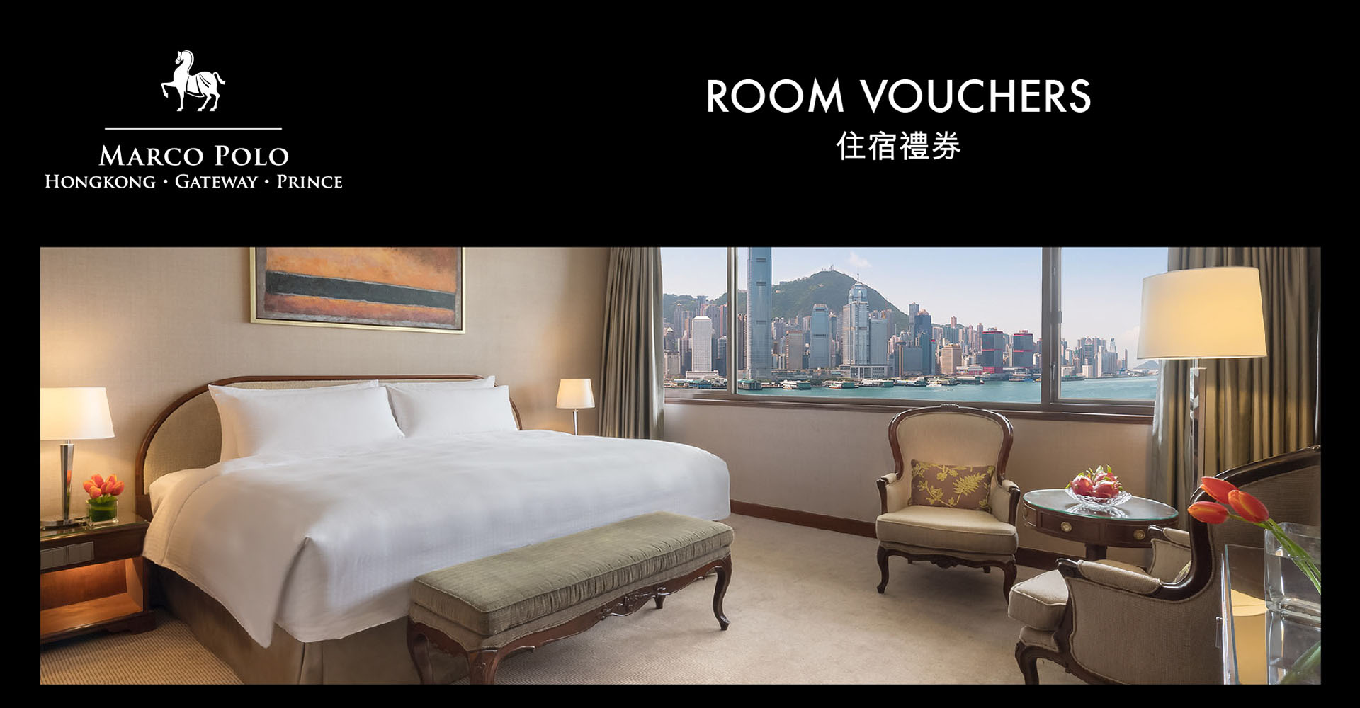 Room Voucher