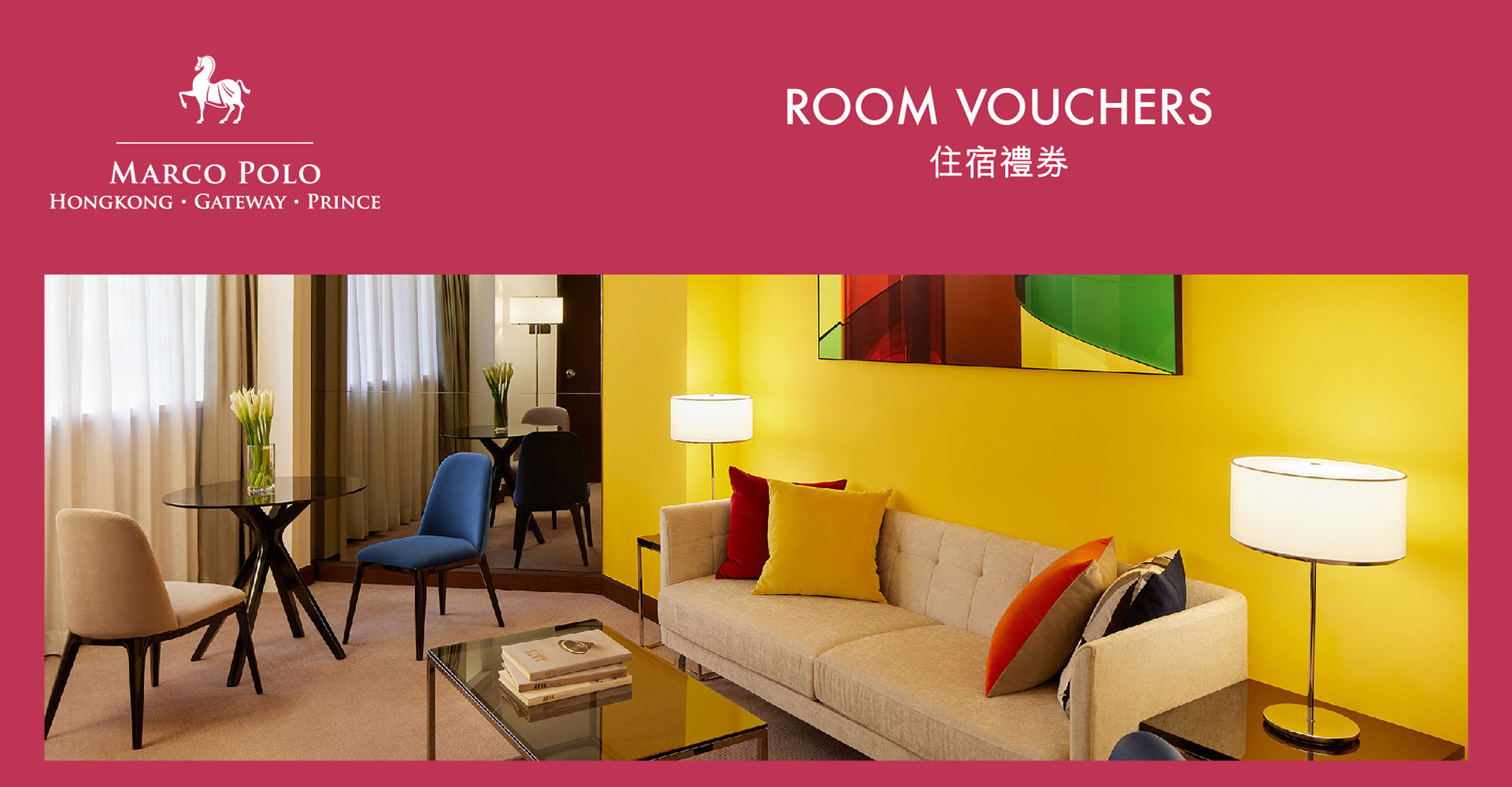 Room Voucher