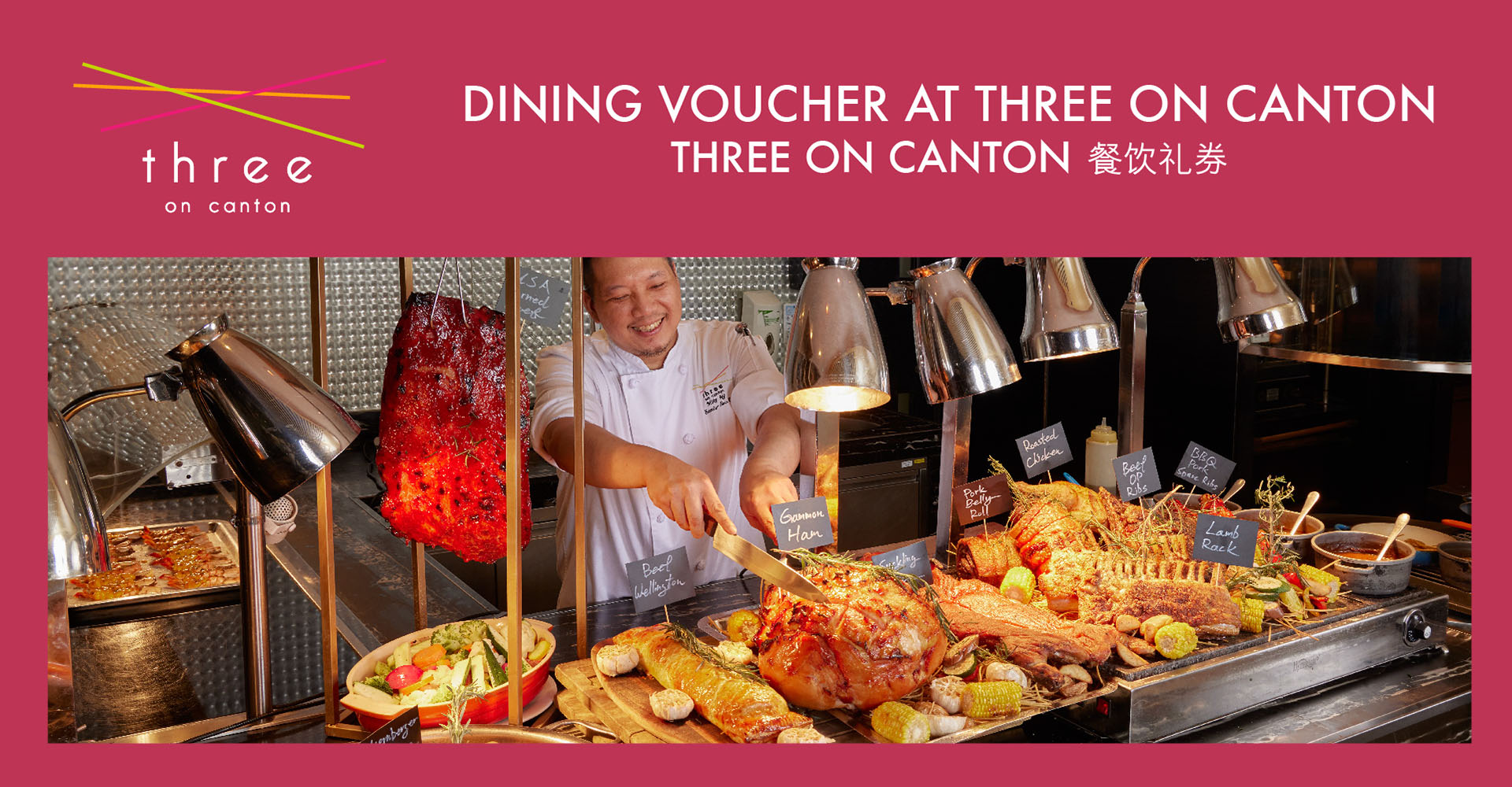 Three on Canton 餐饮礼券